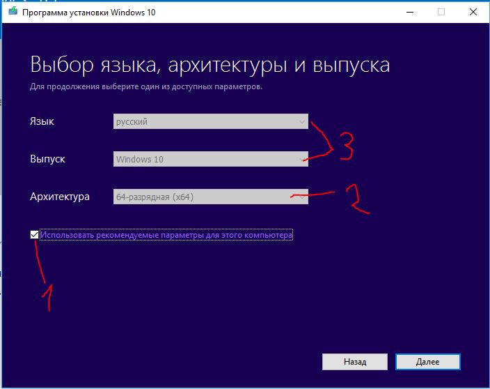 Как сделать загрузочную флешку Windows 10 7 8 1