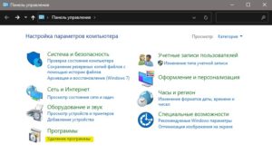 Исправить ошибку 0x0000011b подключения принтера в Windows