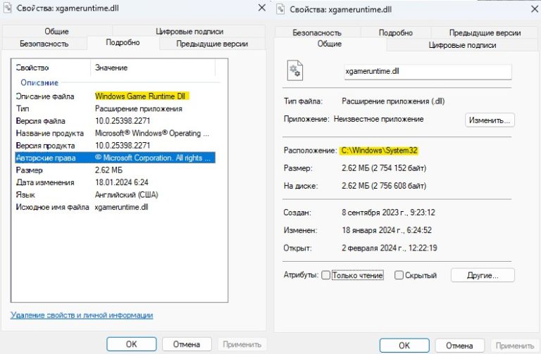 failed-to-load-xgameruntime-dll-error-code-126